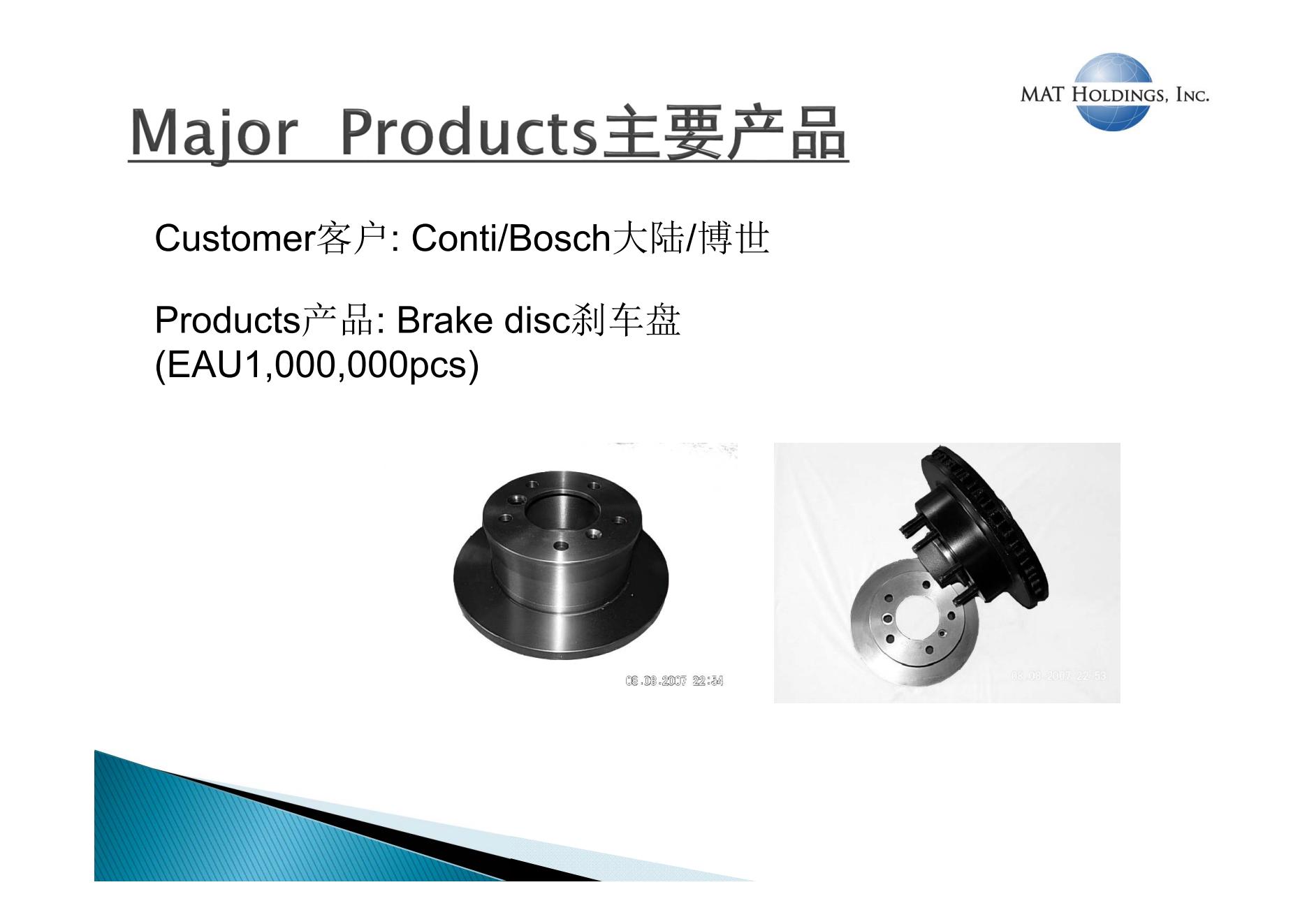 迈艾特（大连）机械制造有限公司 - 大连金普新区汽车零部件行业协会